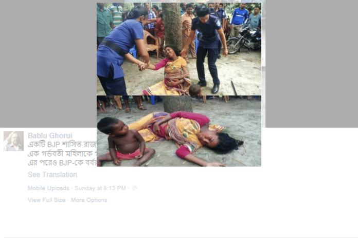 Assam police didn't assault pregnant woman. That viral photo is from ...