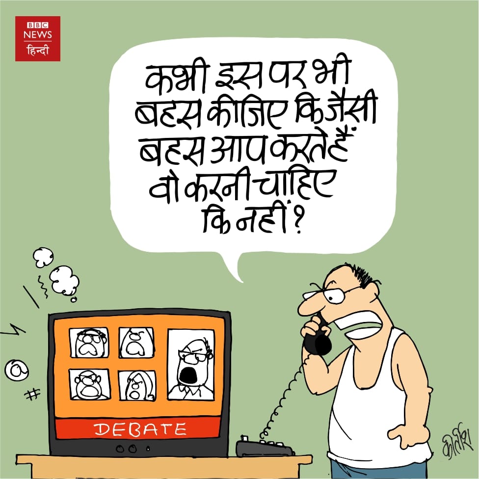 The best cartoons of the day, chosen by the editors at ThePrint.