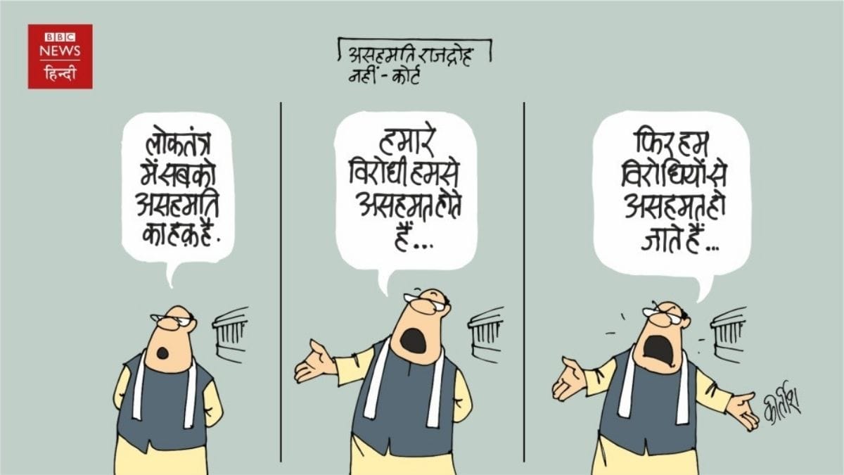 'Disagreements' in a democracy, and India's new 'diversity'