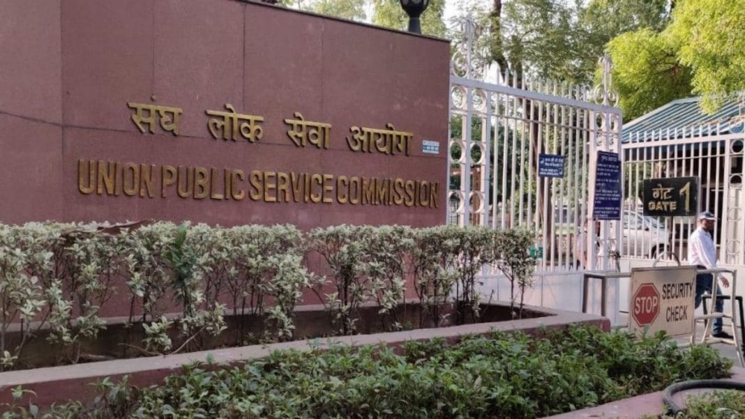 Riddle in UPSC interview: JP Morgan, a diamond necktie, a jeweller