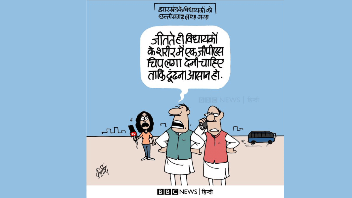 A device to keep track of your wandering MLA and why Azad's ...