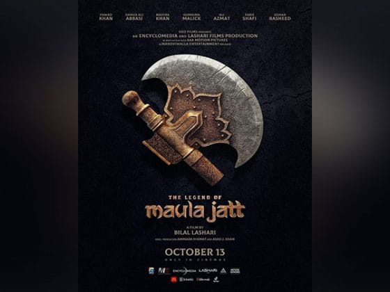 Fawad-Mahira starrer 'The Legend of Maula Jatt' poster out, release ...