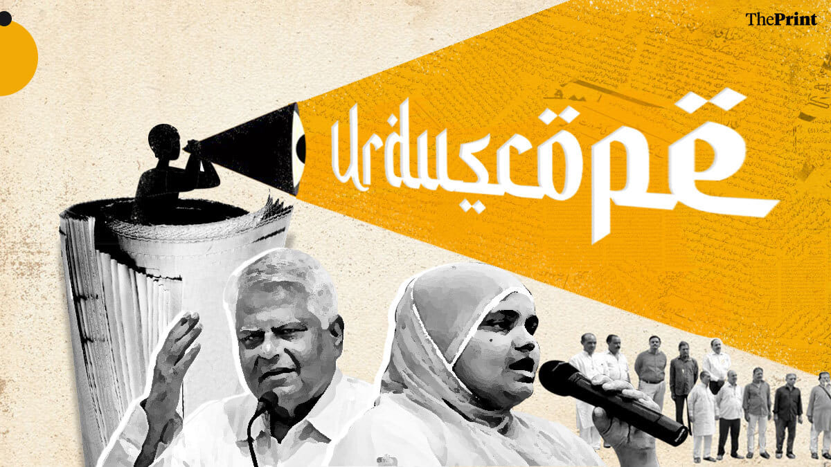 'Did Gujarat govt think of Bilkis's security?' — Urdu press spotlight ...