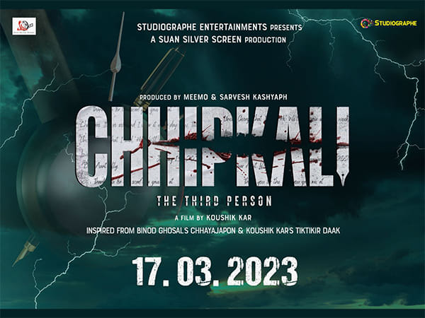 Yashpal Sharma is coming with CHHIPKALI, to be released nationwide on ...