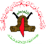 Palestinian Islamic Jihad: Outfit blamed for Gaza hospital blast