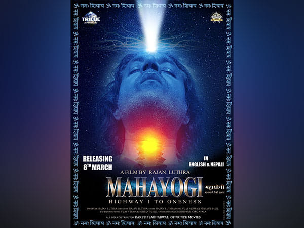MAHAYOGI, Highway 1 to Oneness English Release Postponed Due to ...