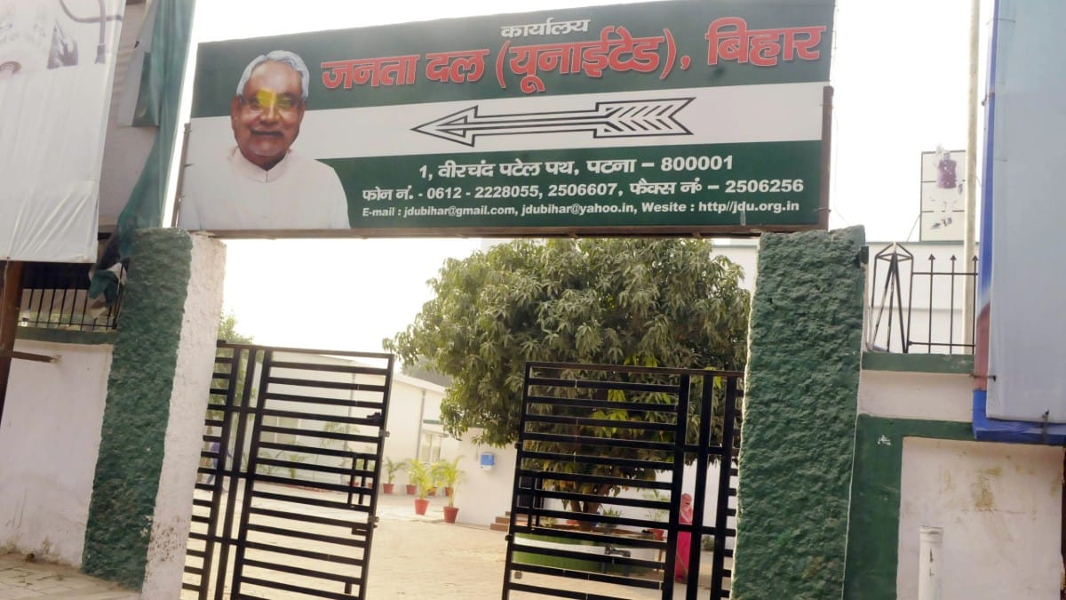 Don’t even know if he is member—JD(U) on leader who resigned over party ...