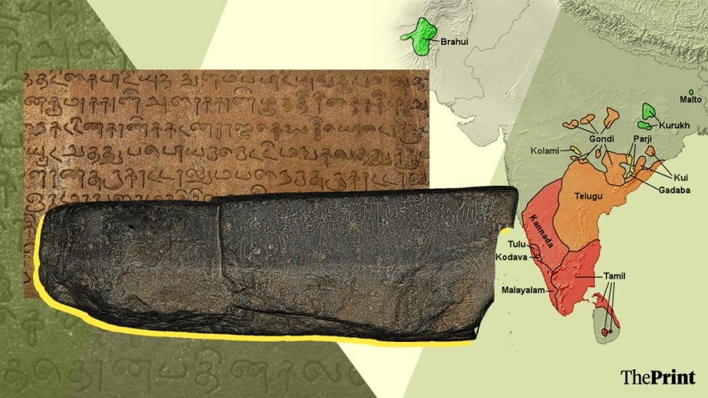 Which is the oldest Dravidian language—Kannada or Tamil?