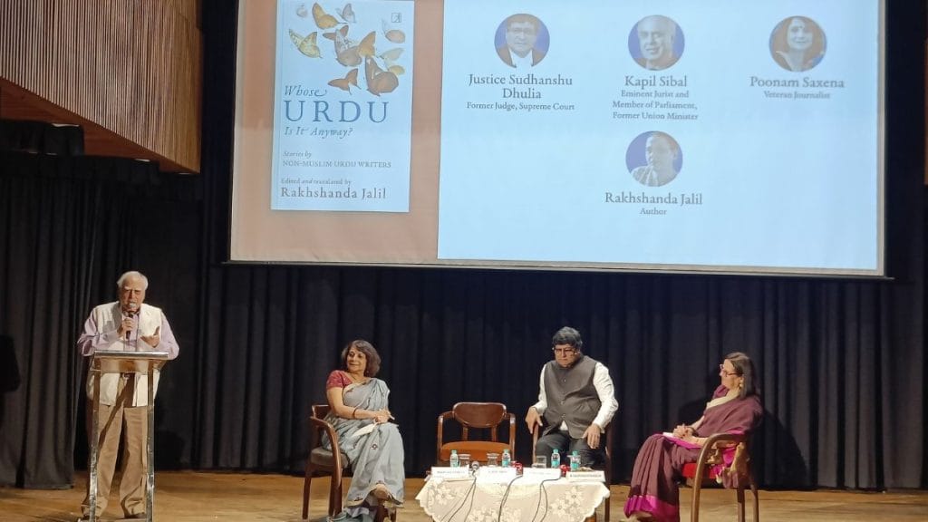 ‘Urdu will survive hate, needs jobs:’ Rakhshanda Jalil book launch