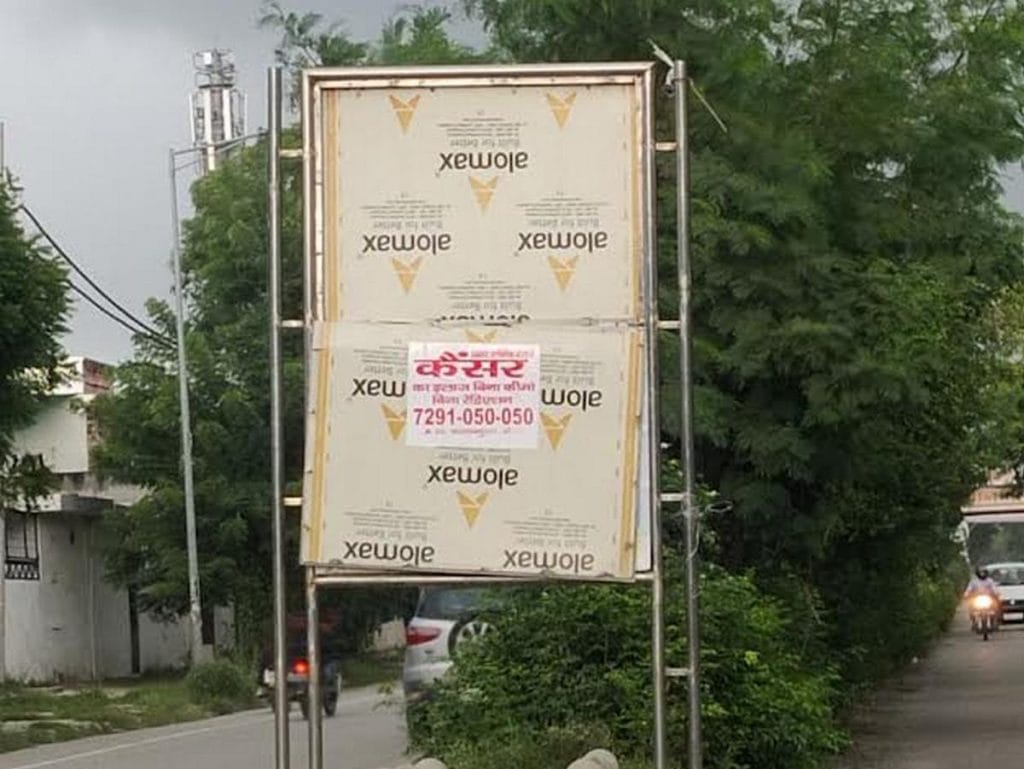 Cancer care in small town India: AIIMS doctors in Amroha, Panipat
