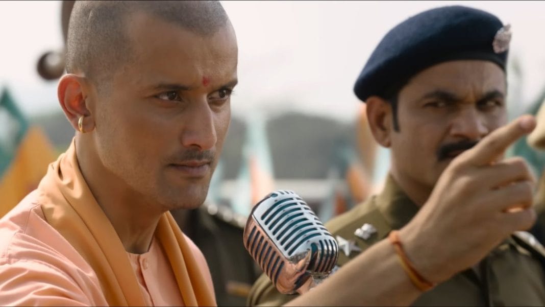 Yogi movie: Man who fights goons, protects women but 'not made for ...
