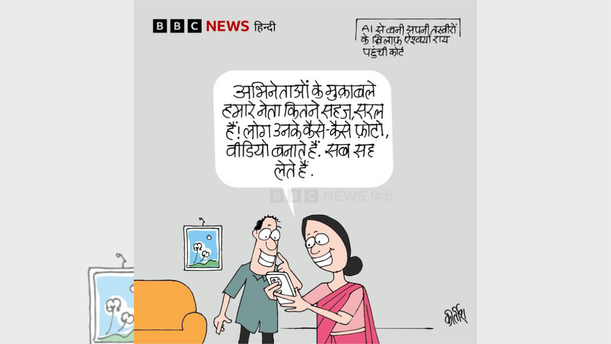 Where netas differ from abhinetas & when lady justice came knocking for ...