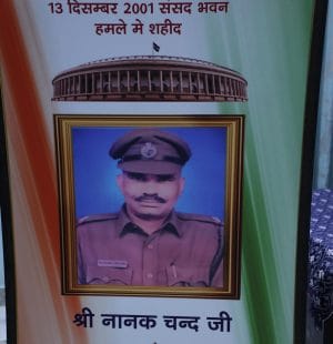 2001 Parliament attack families still relive terror. 'Which child lost ...