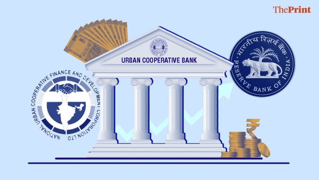 Urban co-op banks doubled loan book in 5 yrs, but stuck at under 2% of ...