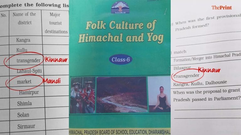 HP Class 6 book translates district names— Kinnaur as ‘transgender ...