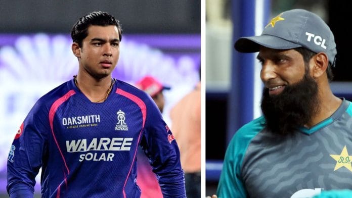Vaibhav Sooryavanshi reminds Mohammad Yousaf of a young Afridi. Indian ...