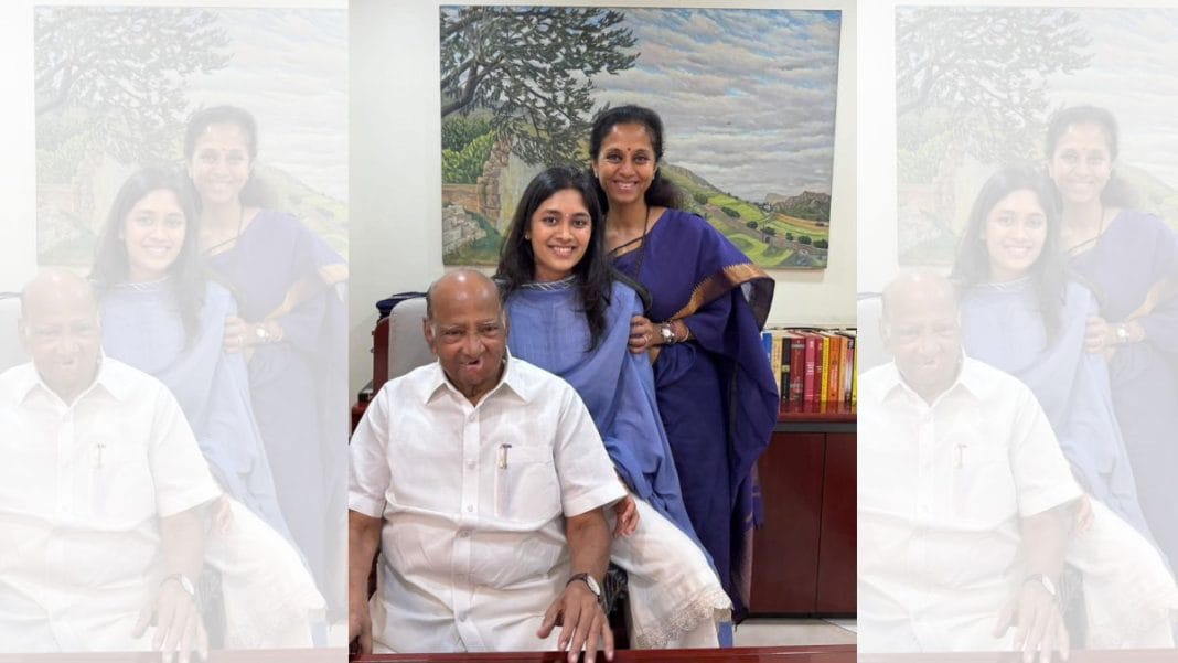 It’s not political, it’s just personal—Supriya Sule’s daughter marrying ...